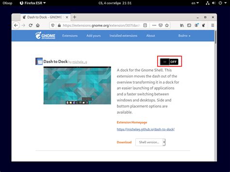 Настройка Debian 11 после установки Losst