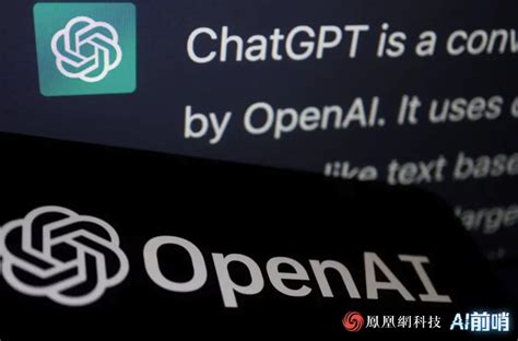 未来你也能影响ChatGPT决策？OpenAI透露重要信息 | AIGC工具导航