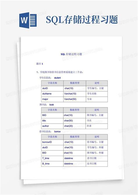 sql存储过程习题word模板下载 编号lwyeyjvd 熊猫办公
