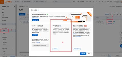 【学习记录】阿里云服务器宝塔阿里云服务器如何跟宝塔配合使用 Csdn博客