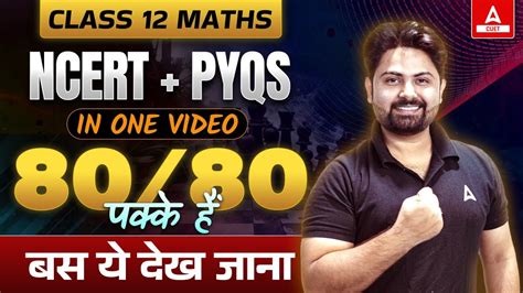 mastering class 12 maths key concepts and problem solving techniques
