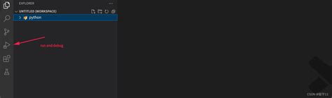 在vscode中加参数调试 Pythonvscode添加参数调试 Csdn博客