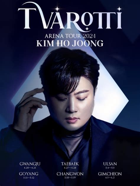 김호중콘서트 트바로티 클래식 아레나 투어 2024－고양 창원 예매정보