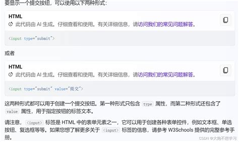 前端笔试2前端开发笔试 Csdn博客