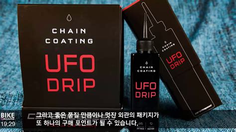 세라믹스피드 Ufo 드립 Youtube