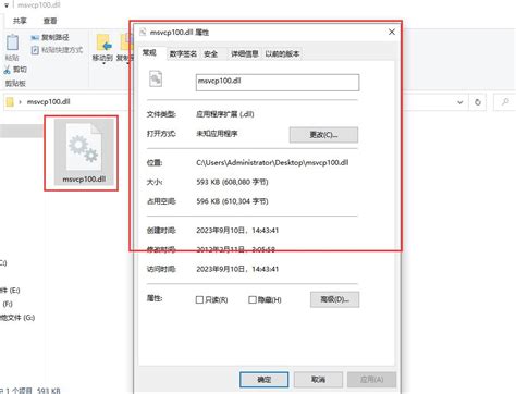 电脑提示msvcp110 dll是什么意思？msvcp110 dll丢失修复办法分享 msvcr110 dll csdn博客