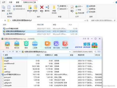 java php node js python校园社团活动管理系统【2024年毕设】 csdn博客