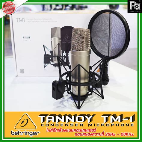 BEHRINGER TANNOY TM-1 Condenser Microphone ไมโครโฟนคอนเดนเซอร์เสียงพูด ...