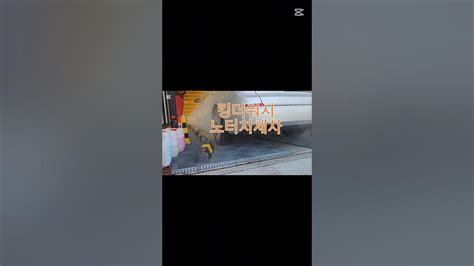 이천세차 이천손세차 노터치세차 셀프세차 킹더워시 Youtube