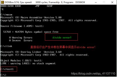 汇编语言（王爽）——实验十二 编写0号中断的处理程序 csdn博客