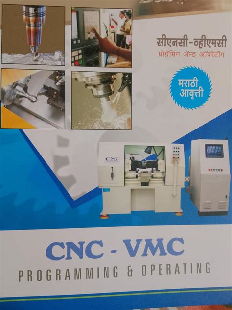 Cnc Vmc Programing And Operating Marathi Avinash Ladge