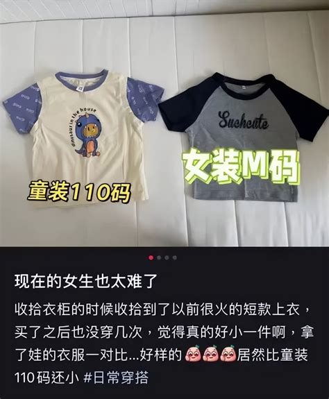 Lou Yixiao Revealed That She Weighs 120 Catties And Yang Ying Cant Fit In A Small Size The