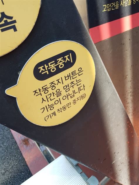 서귀포 셀프세차장 추천 셀프세차장사용방법 셀프세차꿀팁 제주셀프세차장 재규어f Pace 셀프세차필요물품 미트 셀프세차준비물 보센