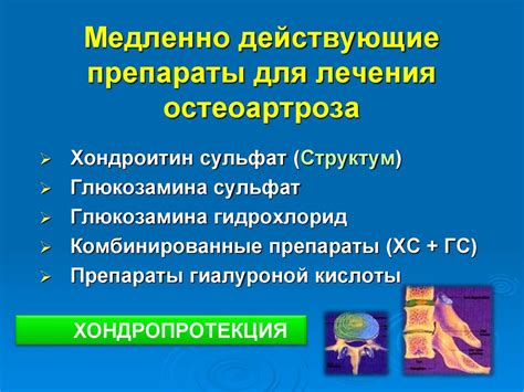 Болевые синдромы в неврологии. Нестероидные противовоспалительные ...