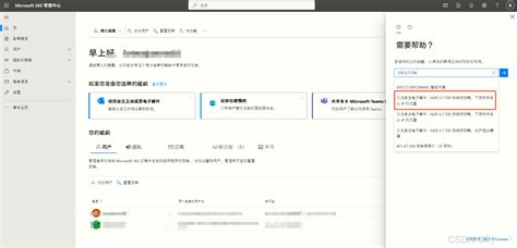 javamail 连接 office 365使用 oauth2身份认证 微软邮箱oauth2认证 csdn博客