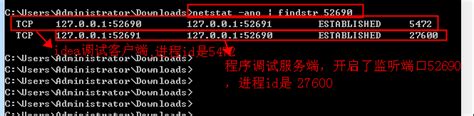 深入 java debug 原理及远程remote调试详解 CSDN博客