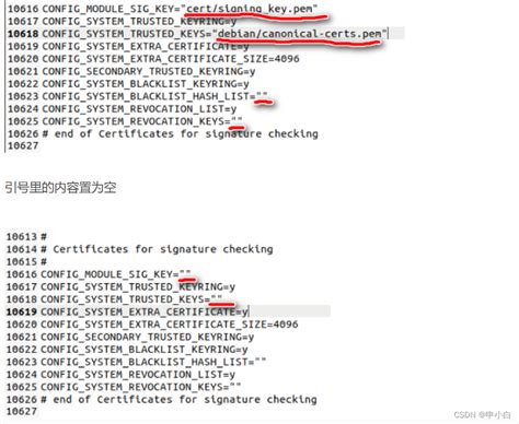 linux内核编译过程 编译linux内核 csdn博客