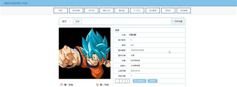 Springboot计算机毕业设计面向社区的网上书店1kx4m（程序源码数据库调试部署开发环境）带论文文档1万字以上，文末可获取，系统界面在最后面。 Csdn博客