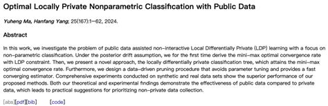 我院博士生马宇恒荣获 钟家庆优秀论文奖”统计获奖者期刊
