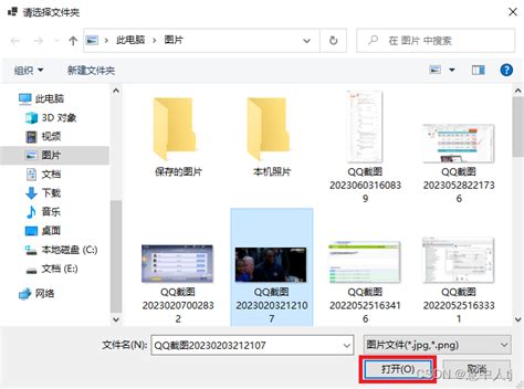 c winform实现图片与二进制代码互转 csdn博客