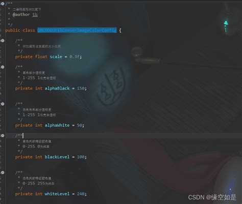 个性二维码生成工具个性二维码csdn Csdn博客