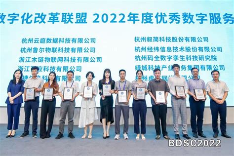 虎符网络喜提“2022年度优秀数字服务商” 知乎
