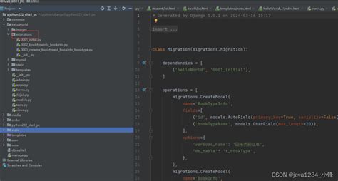 一周学会django5 Python Web开发 Django5数据迁移django5改旧项目 Csdn博客