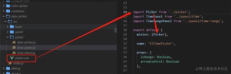 element ui源码解析你不知道的el time picker源自一个小小的需求变动 却让我探索了一下eleme 掘金