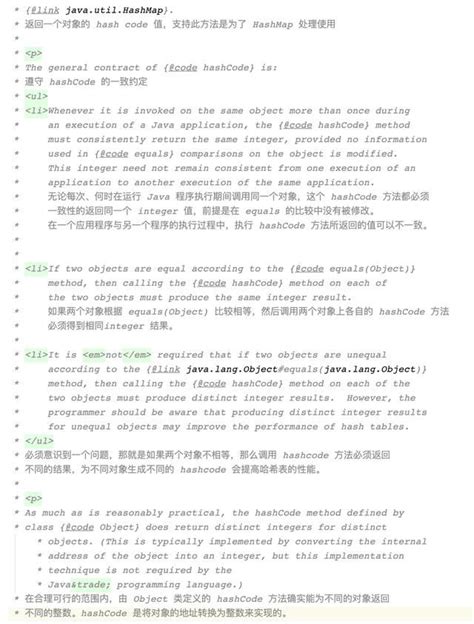 很细心！java 超全面试题整理 乐耶园