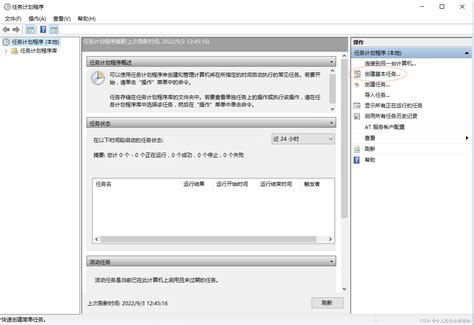 在windows中自动压缩备份文件和目录的脚本自动压缩并复制文件bak Csdn博客