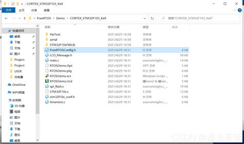 Stm32移植freertos（图文实操）stm32bootloader跳转到freertos Csdn博客