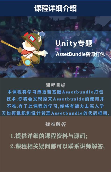 Unity 打包时报错 Gradle Build E The Console For Details，求助 Csdn社区