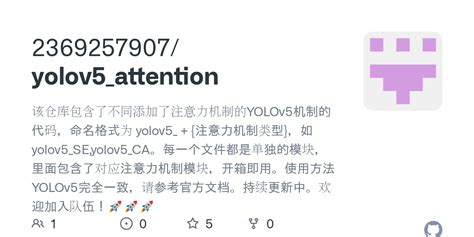 Github 2369257907yolov5attention 该仓库包含了不同添加了注意力机制的yolov5机制的代码，命名格式为 Yolov5 注意力机制类型 ，如