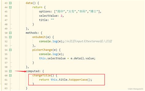 【b站咸虾米】chapter3vue基础新课uniapp零基础入门到项目打包（微信小程序h5vue安卓apk）全掌握咸虾米uniapp笔记 Csdn博客