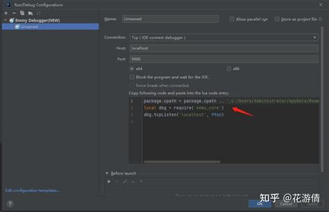 unrealengine：intellij ide emmylua插件 unlua 开发 知乎