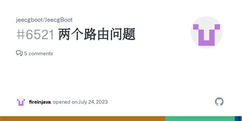 两个路由问题 · Issue 6521 · Jeecgbootjeecgboot · Github