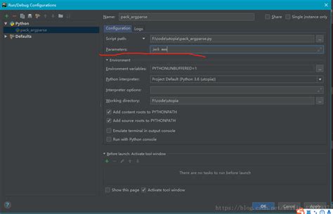 python argparse模块使用 parase argparse csdn博客