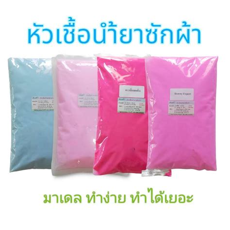 มาเดล Madale Bangkok