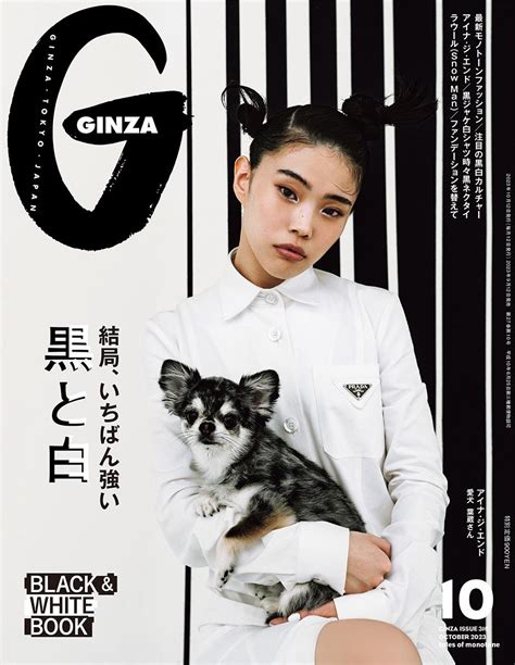 いくつ知ってる？ 世界中の黒＆白のユニーク建築、集めてみました 【ginza】東京発信の最新ファッション＆カルチャー情報