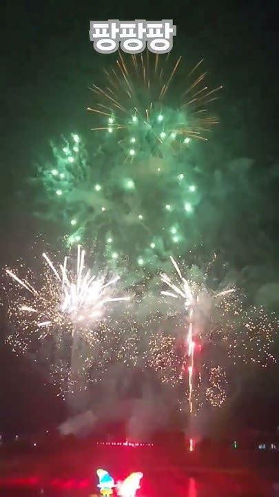 팡팡팡 터지는 삶 인생은 아름다워~~~ Youtube