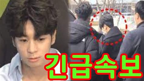 정동원이 갑자기 사기 사건에 휘말렸다 피해자들은 분노하며 대응을 요구 정동원의 이미지가 불법적으로 사용된 사건 소속사의 대응은 무엇일까 Youtube