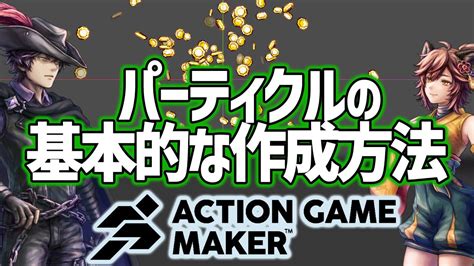 Tutorialmanual Table Of Contents Action Game Maker Rpg Maker Guild