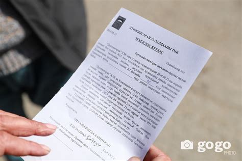 ШУУД Дүнжингарав худалдааны төвийн түрээсийн төлбөрийг хоёр дахин нэмжээ