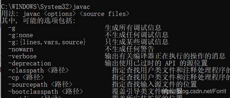 添加path有什么用？ 添加到path是什么意思 csdn博客