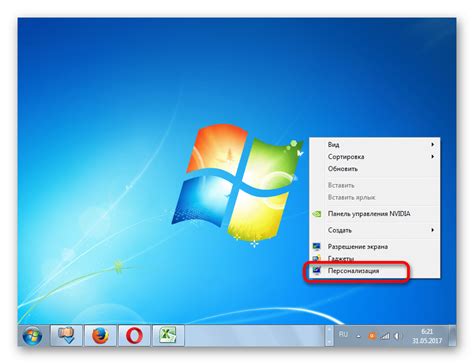 Как поменять тему на Windows 7