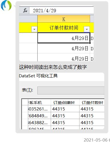 Custom Md Format Not Convert Datetime · Issue 222 · Mini Software