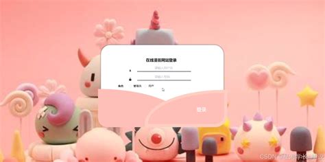 基于nodejsvue在线漫画网站 开题源码程序论文 计算机毕业设计 Csdn博客