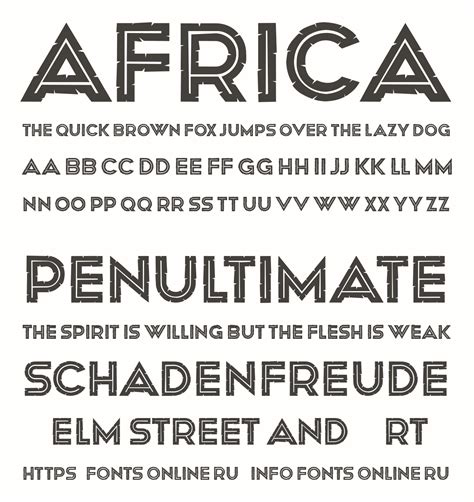 Africa шрифт