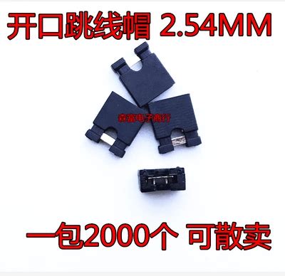 Khoảng cách 2 54mm nắp dây nhảy ngắn mạch khối mở nắp ngắn mạch hàng