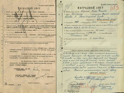 Великая Отечественная война в истории моей семьи презентация онлайн